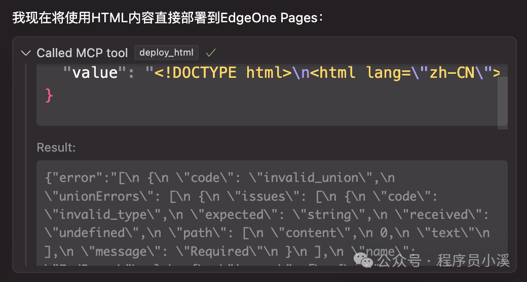 【Cursor实战】Cursor+EdgeOne Pages MCP实现一句话建站？ - 知乎