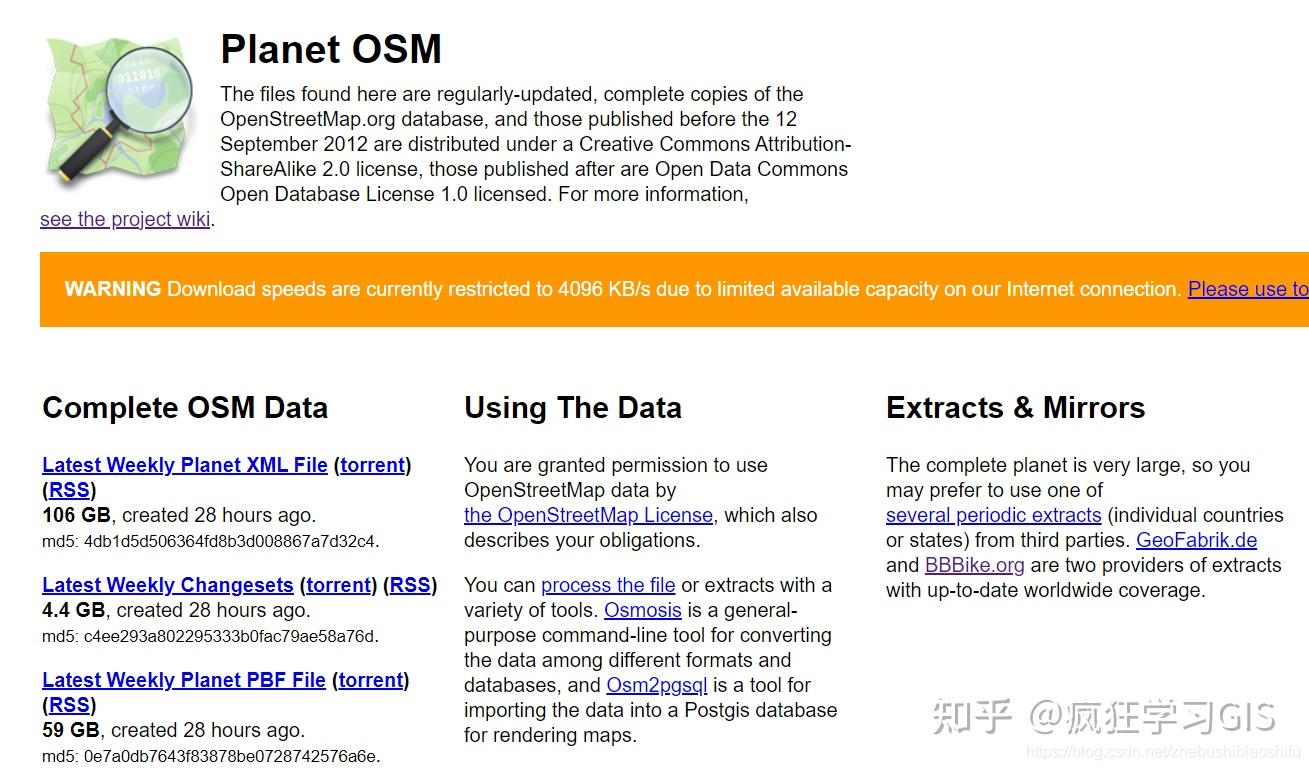 OpenStreetMap中各类OSM数据多种下载渠道及方式对比 - 知乎