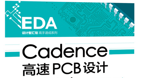 每天学一点---cadence allegro 17.4操作界面详细介绍 - 知乎
