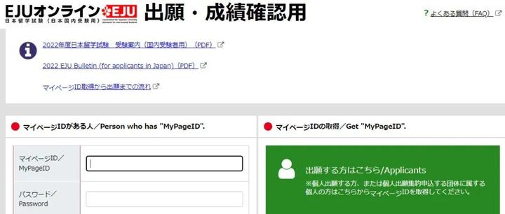 2022年6月EJU香港代报名走起！ - 知乎