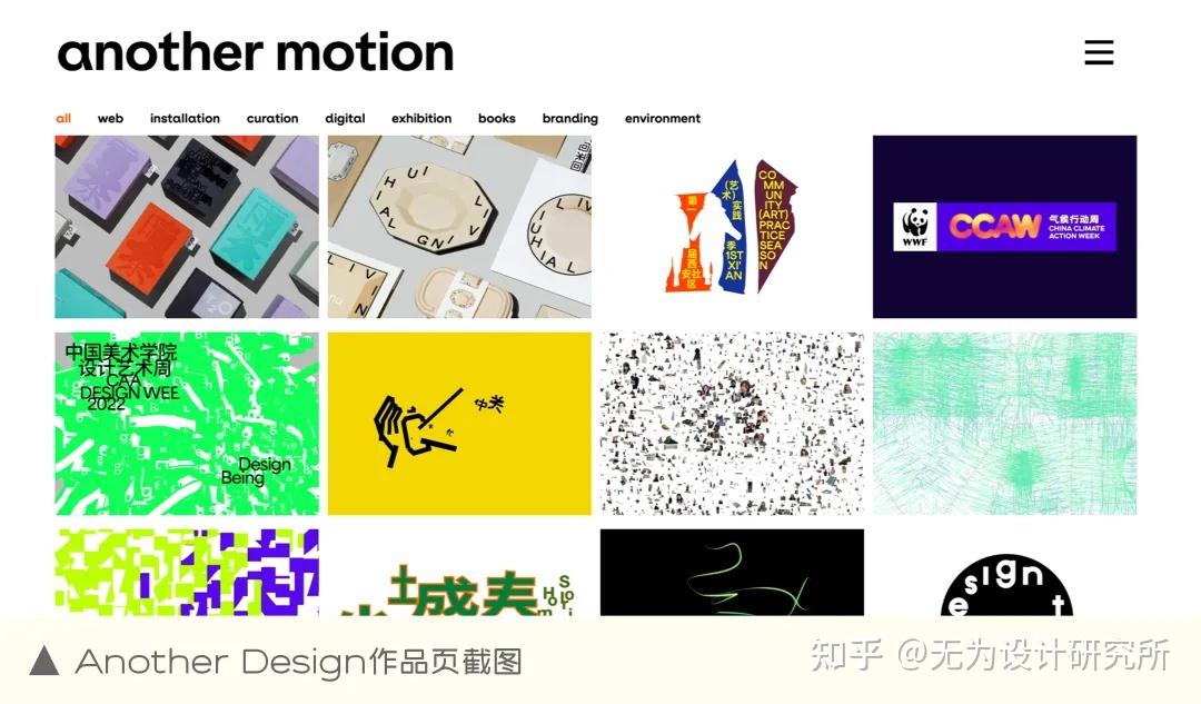 灵感捕手！6个国内顶尖的创意设计工作室介绍 - 知乎