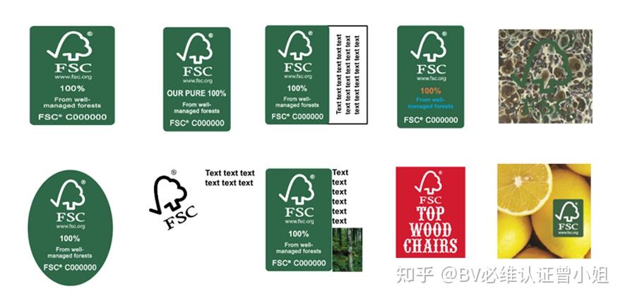 随处可见的FSC标签，你认识吗？ - 知乎