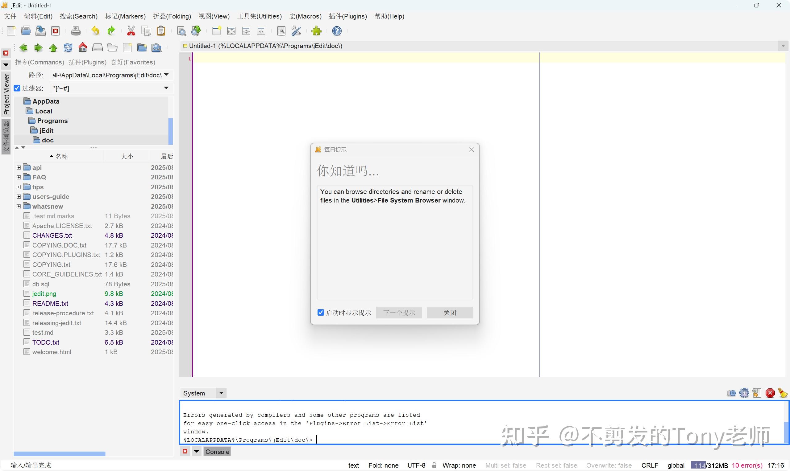 jEdit：一款面向程序员的文本编辑器 - 知乎