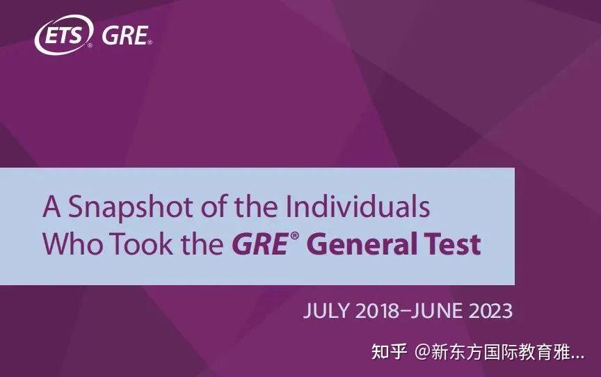 2023年度全球GRE考生成绩数据出炉！中国考生人数暴涨13.8%？ - 知乎