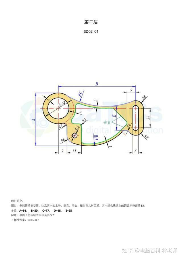 83例SolidWorks/UG/Catia/Pro/E的建模练习题，新手学习的好资料 - 知乎