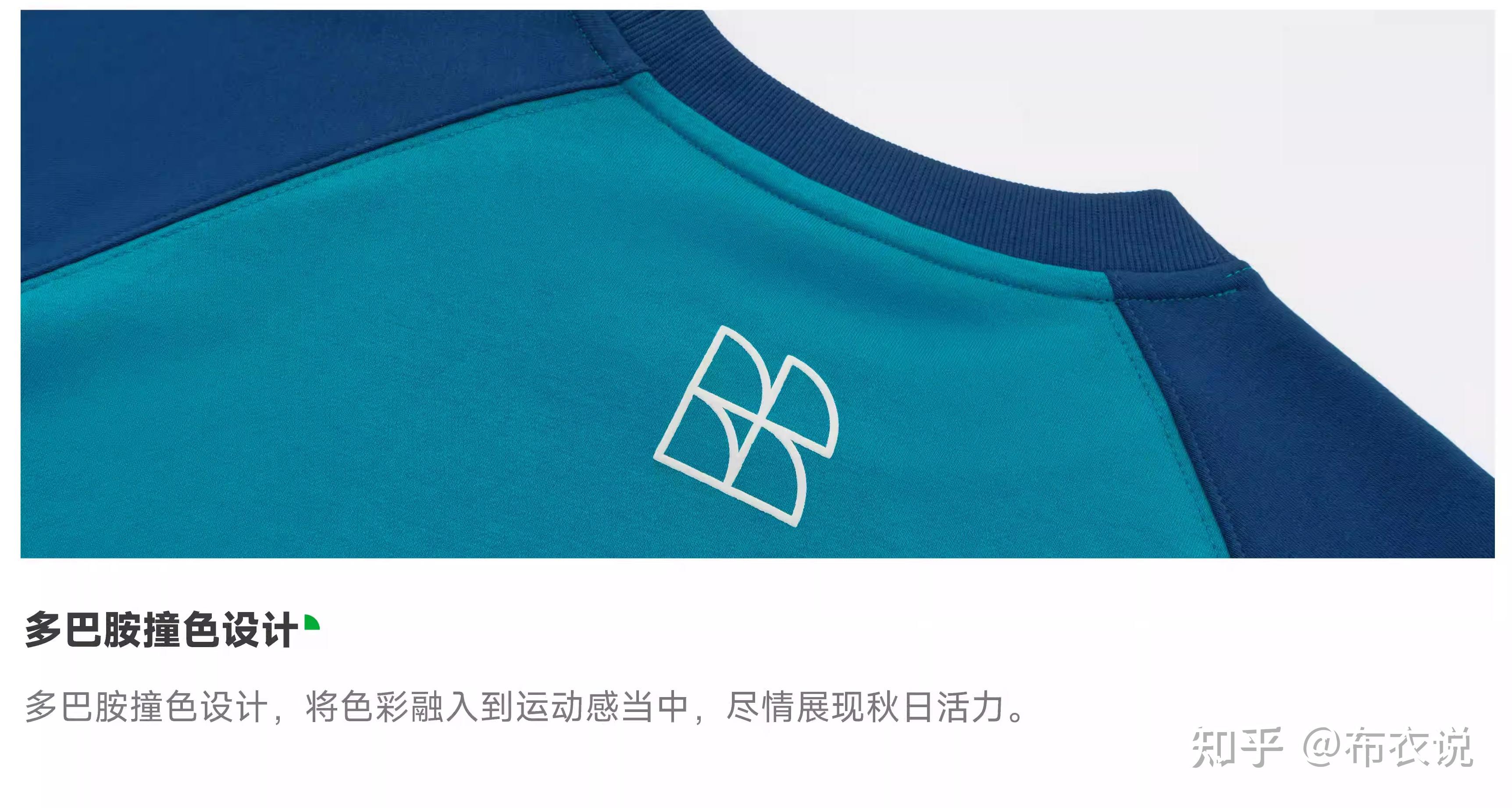 sorona是什么面料？有哪些特点？ - 知乎