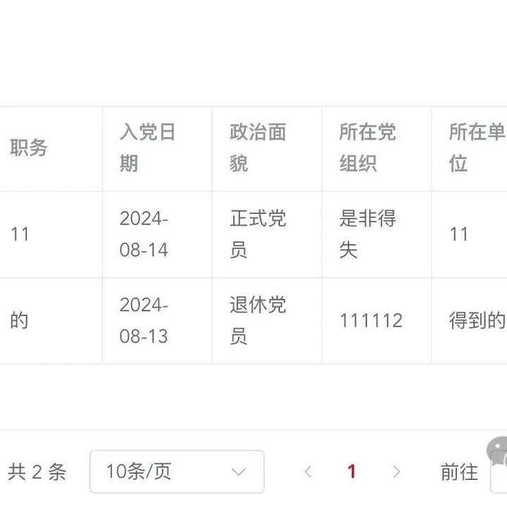 element-plus 如何修改主题色? - 知乎