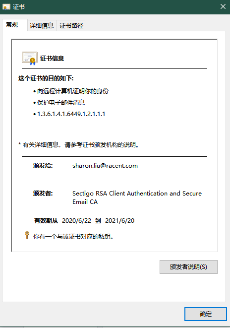 CA定义以及功能说明 - 知乎