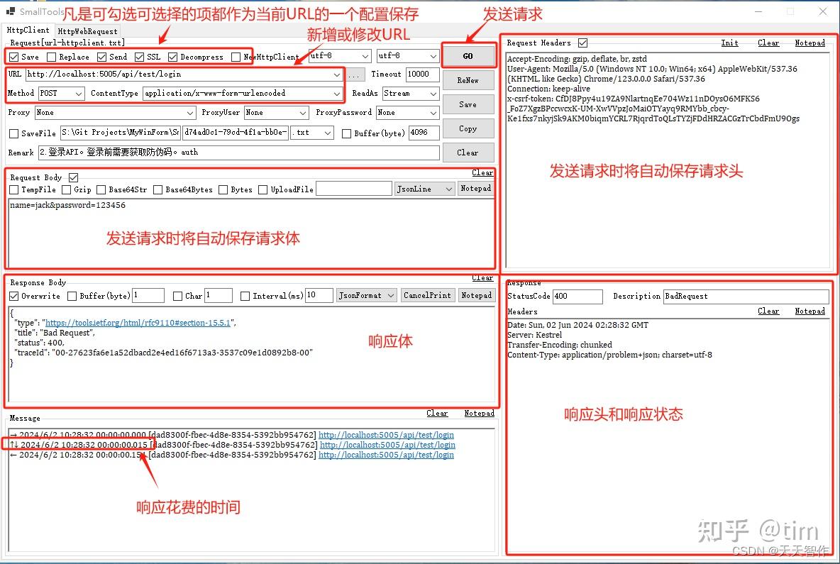 发现一款超好用的Http客户端工具，比Postman还好用！能快速调试Http API、快速形成测试用例、极大提高开发和测试效率！ - 知乎