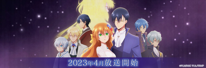 《公爵的契约未婚妻》PV1公开 2023年四月播出 - 知乎