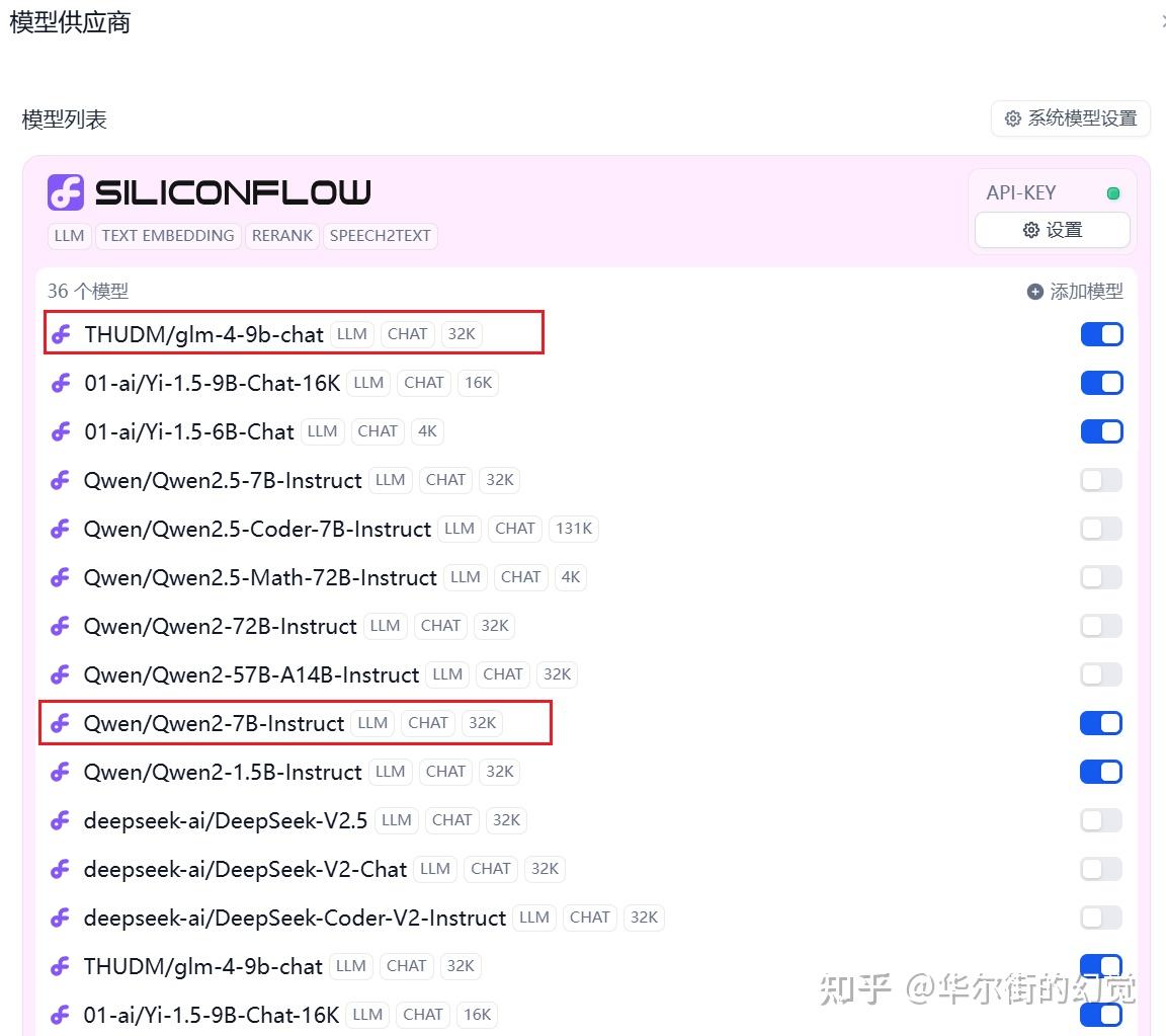 【Dify基础实战】跟网页对话 - 知乎