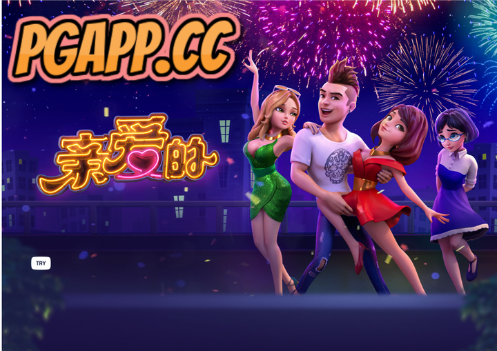 esball-pg《亲爱的》爱情究竟好不好？ - 知乎