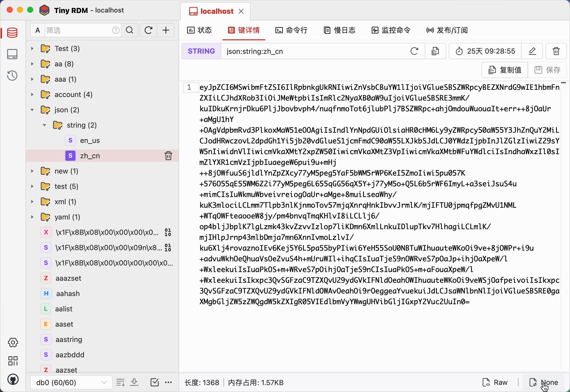 7K star！精致小巧的开源Redis可视化客户端 - 知乎