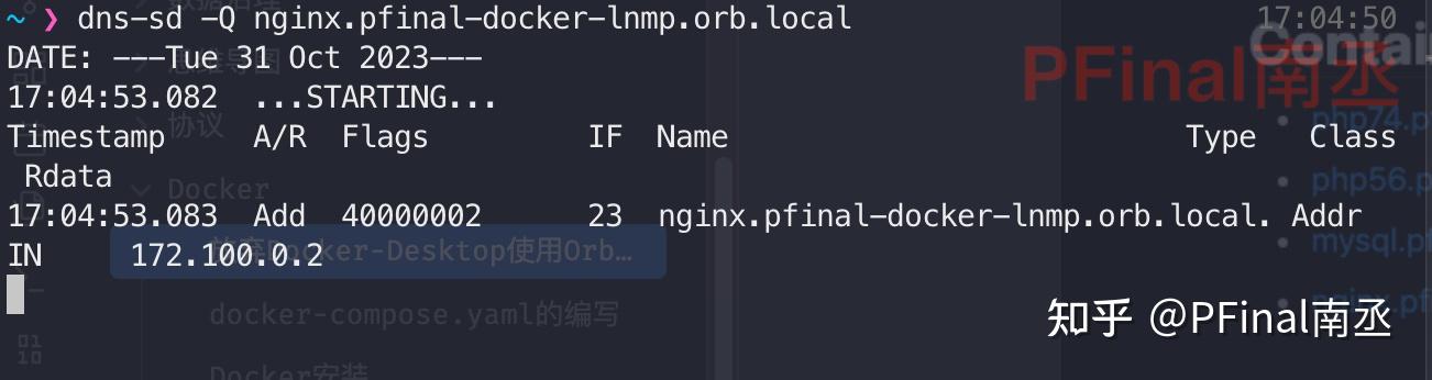 放弃Docker-Desktop使用OrbStack - 知乎
