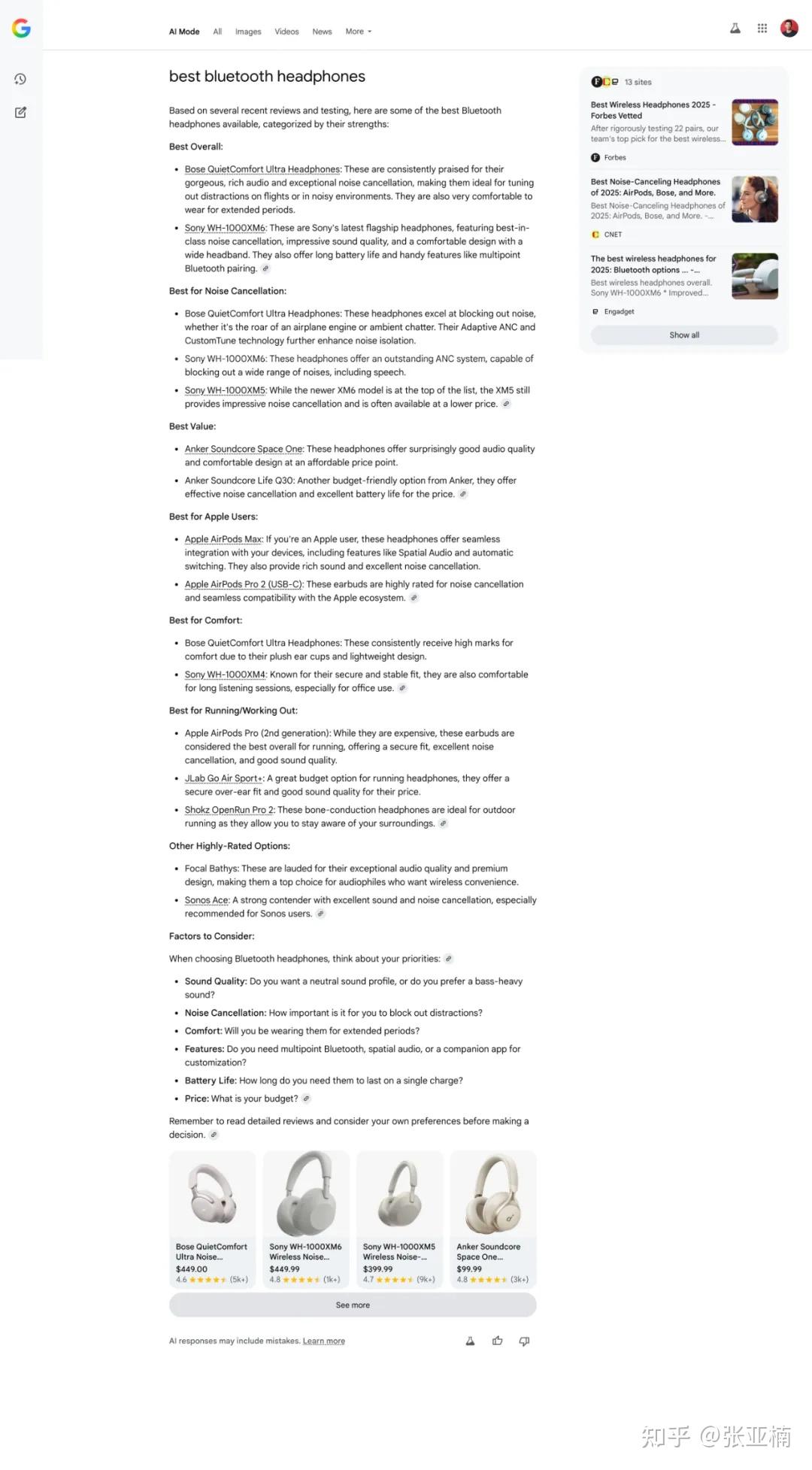 浅析Google AI Mode的查询扩展技术（Query Fan-Out） 附带免费工具 - 知乎