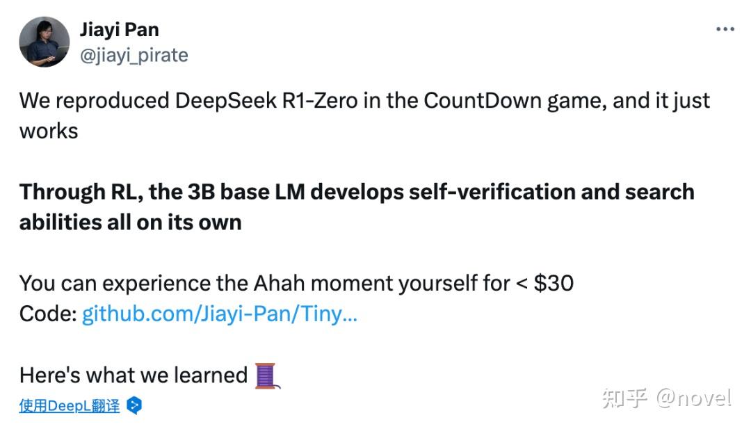 Deepseek R1 最新复现进展 - 知乎
