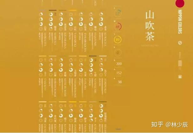 NIPPON COLORS - 日本の伝統色 - 知乎