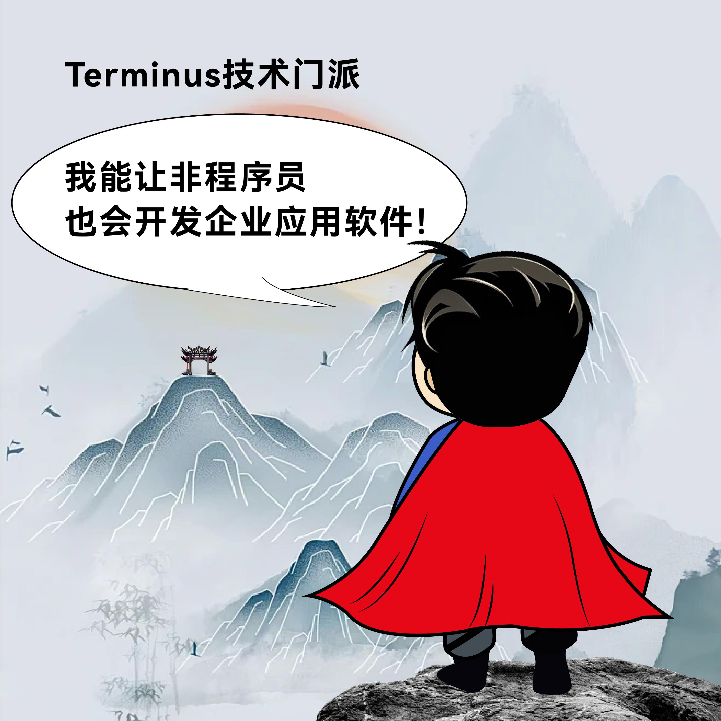 Trantor+AI，软件开发的buff我们给叠满了...... - 知乎