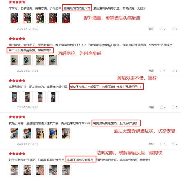 Sober Rush酒魔方“解酒+护肝+防宿醉”三合一，YYDS！ - 知乎