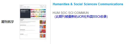Faker夺冠！电子竞技相关SCI/SSCI期刊推荐 - 知乎