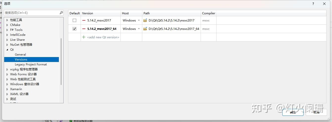 visual studio使用Qt的一些问题 - 知乎
