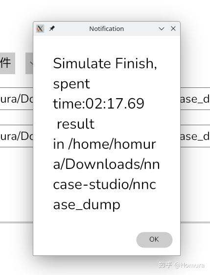 AI模型GUI编译工具 nncase studio食用指南 - 知乎