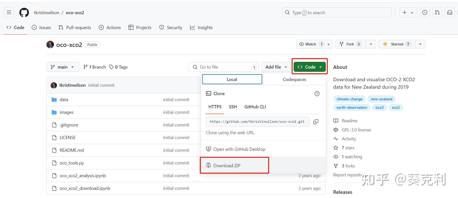 笨蛋都能懂的OCO-2、OCO-3数据下载教程（python进阶版） - 知乎