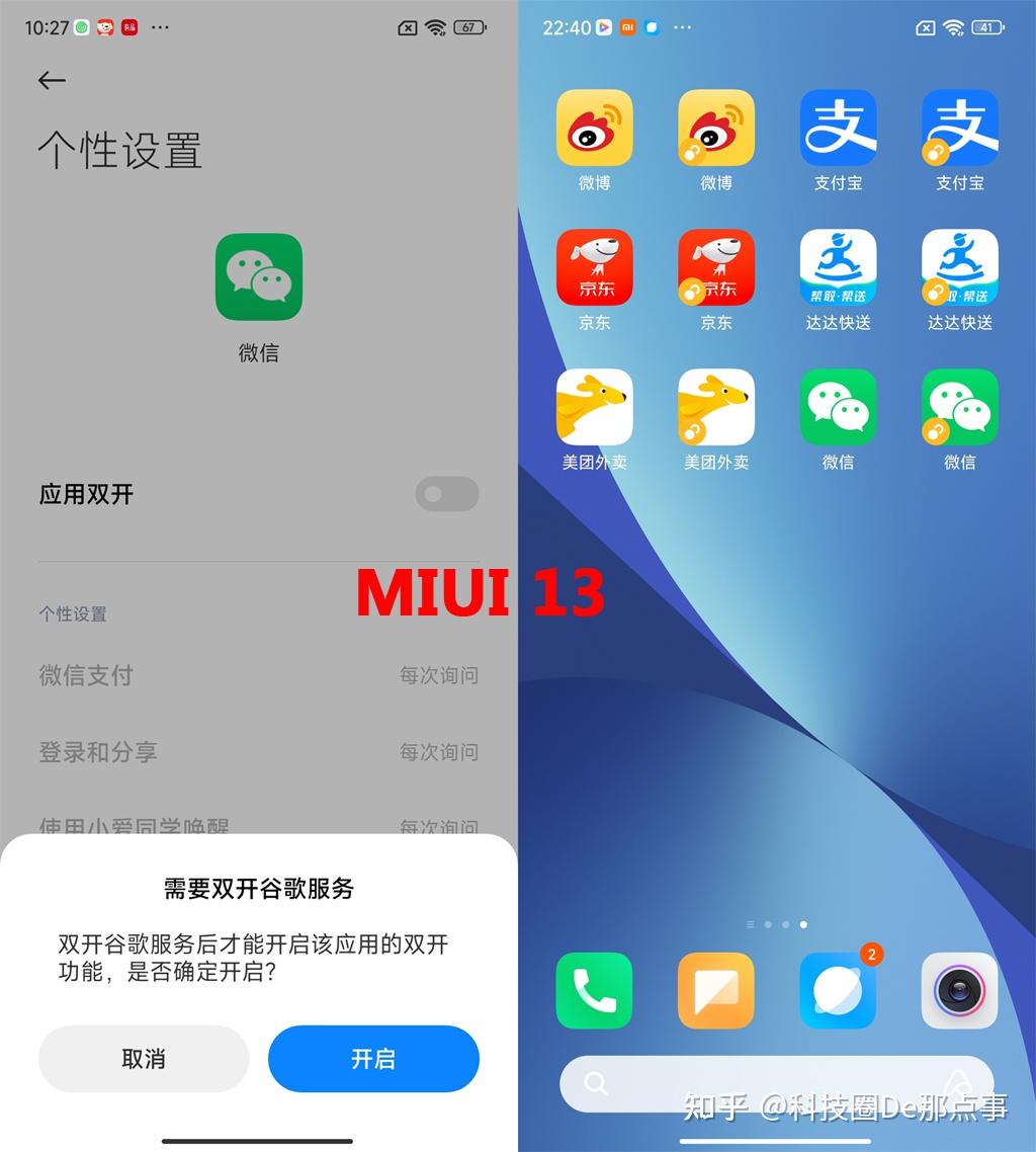 流畅轻快，精准定制的moto MyUI能接过氢OS衣钵吗？ - 知乎