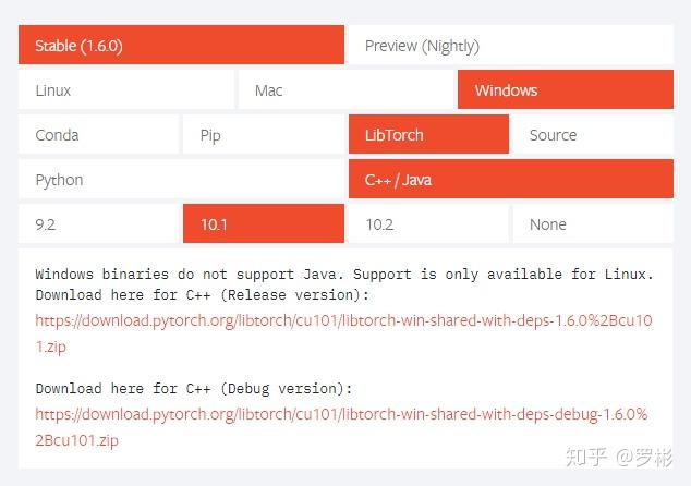 Yolov3模型在pytorch上训练，在C++中利用Libtorch上进行模型的加载、推理 - 知乎