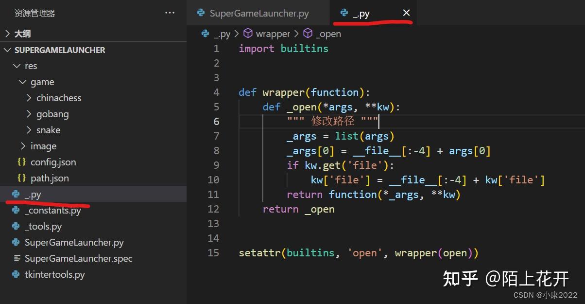 用 Pyinstaller 模块将 Python 程序打包成 exe 文件（全网最全面最详细，万字详述） - 知乎