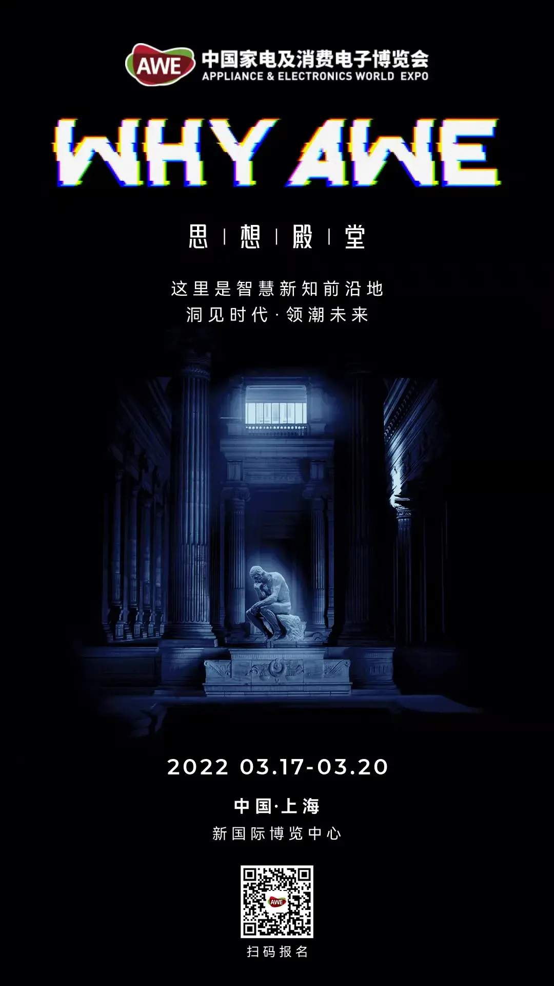 WHY AWE：给你无法拒绝AWE的五个理由 - 知乎