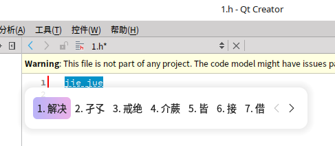 解决 Arch Linux KDE 下 Qt Creator 无法输入中文问题的一次尝试 - 知乎