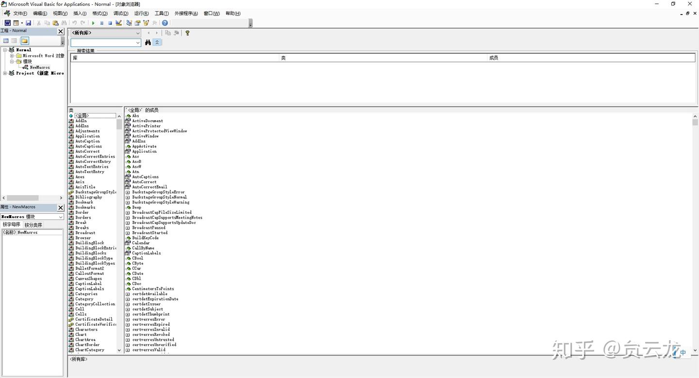 Python操作Word（Win32com） - 知乎
