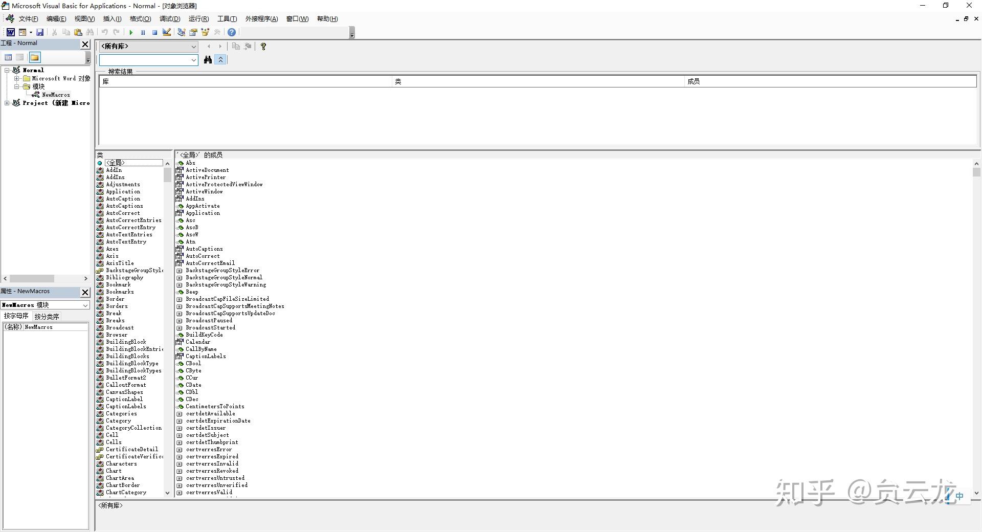 Python操作Word（Win32com） - 知乎