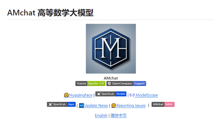 AMchat 高等数学大模型 - 知乎