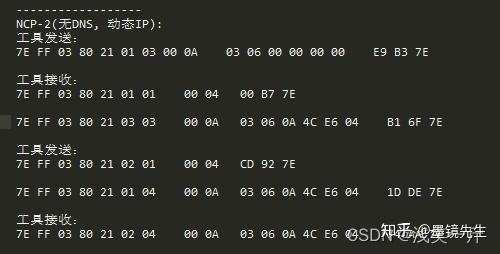 PPP报文解析与代码封装分享 - 知乎