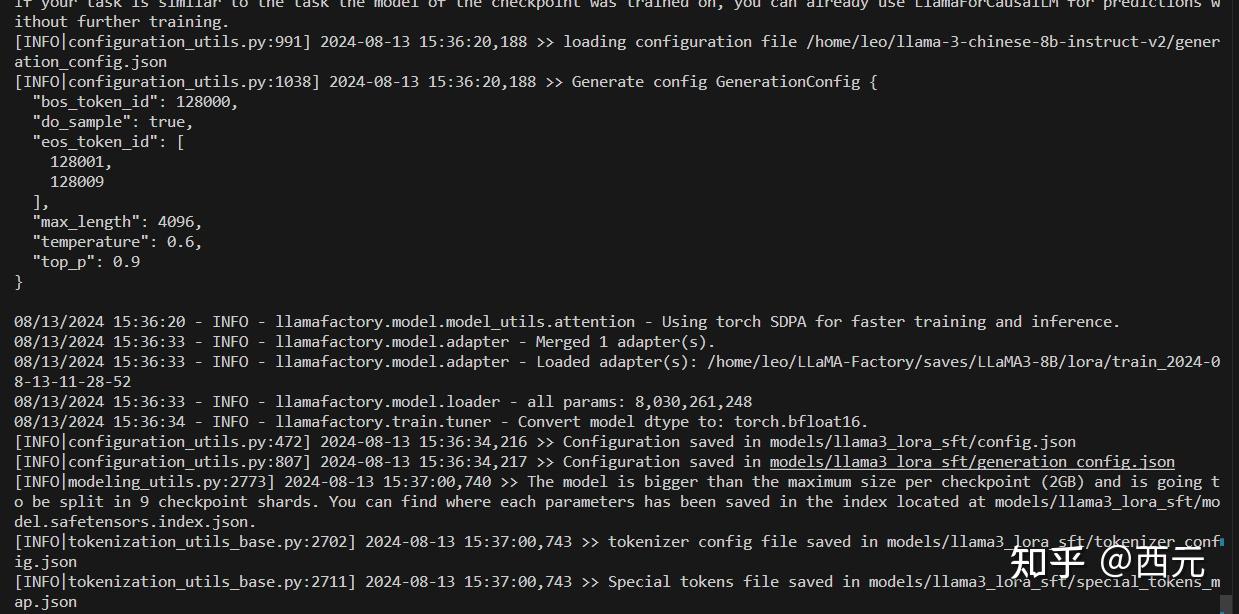LLaMA-Factory + vllm - 知乎