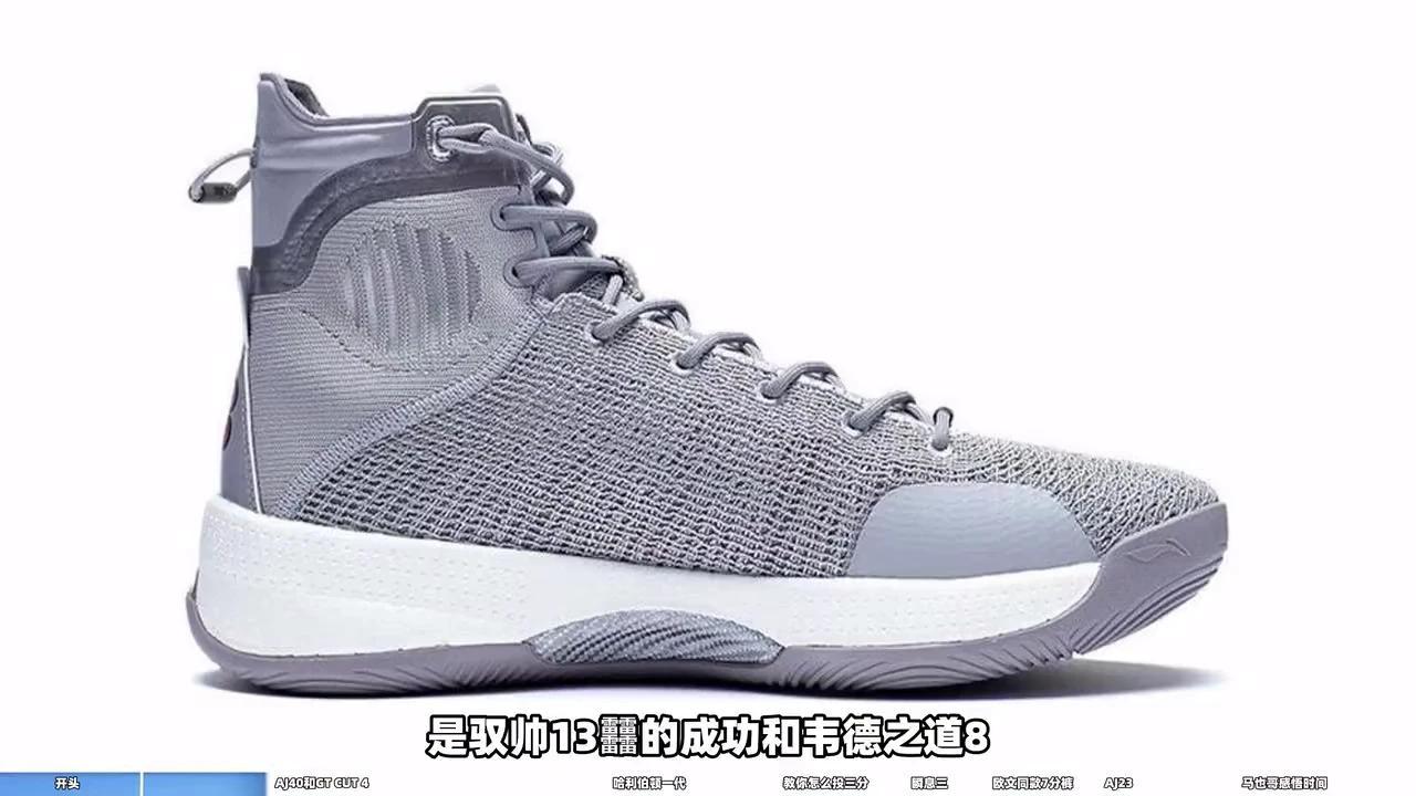 一周问答：AJ40和GT CUT 4，你更期待谁 - 知乎