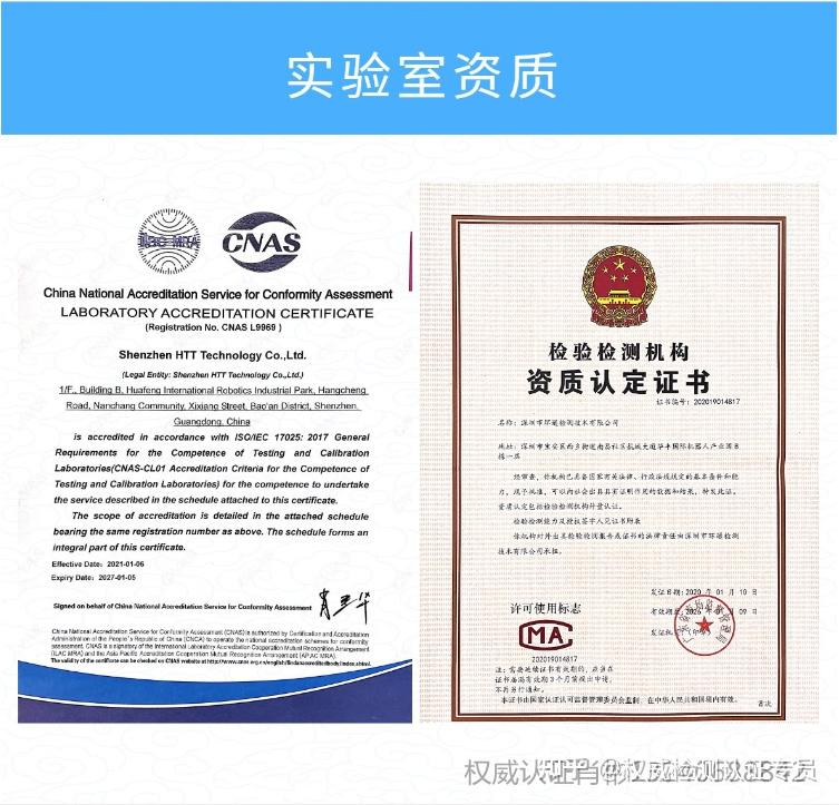 UL817测试报告 - 知乎