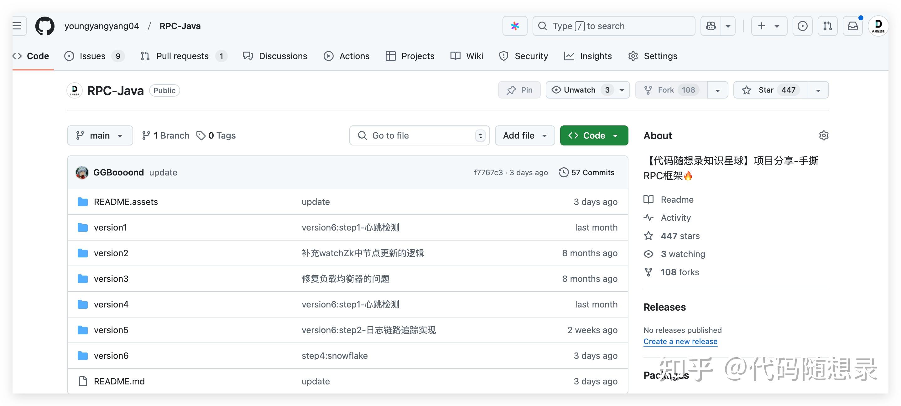 Java项目推荐：RPC已经更新到第六版了！ - 知乎