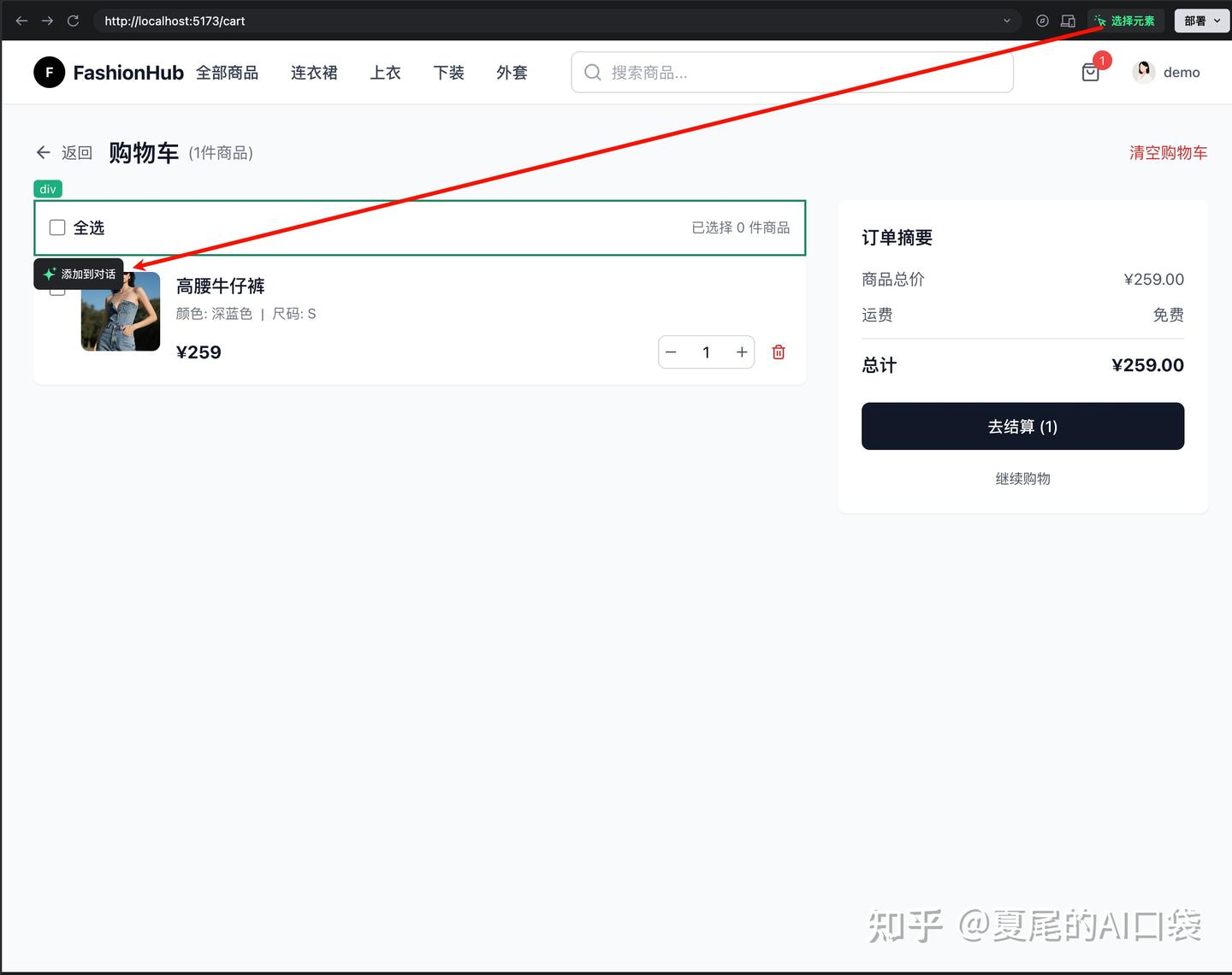 Trae 2.0 的 SOLO 模式，真的这么震撼吗？ - 知乎