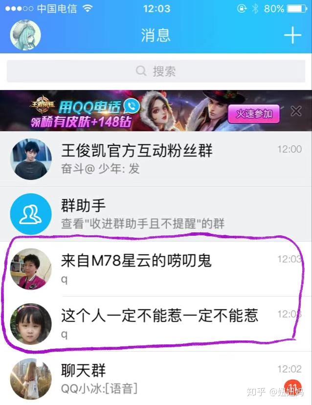 有一个不会哄人只想跟你讲道理的低情商男友是种什么样的体验？ 知乎