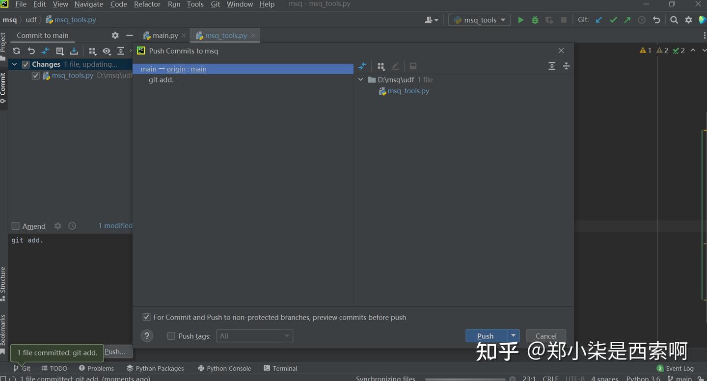 技巧篇：在Pycharm中配置集成Git - 知乎