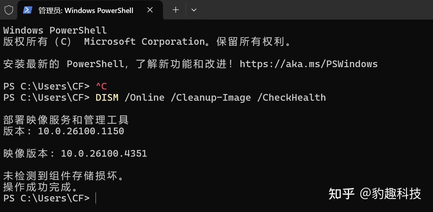 user32.dll怎么修复？4种简单方法快速解决 - 知乎