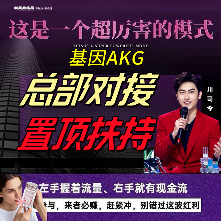 【深度揭秘】基因AKG、NMN与PQQ权威对比分析，到底谁更称一筹？消费者和从业者应该如何选择？geneakg和Gnakg权威对比，一文知晓！ - 知乎