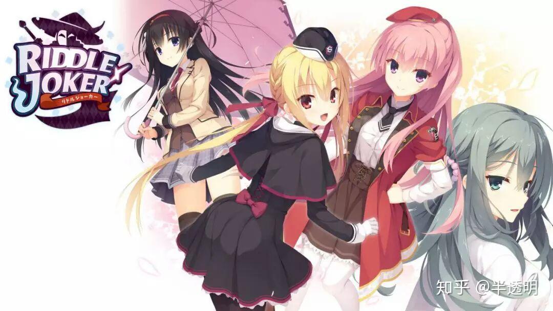 gal新手适合玩哪些galgame？ - 知乎