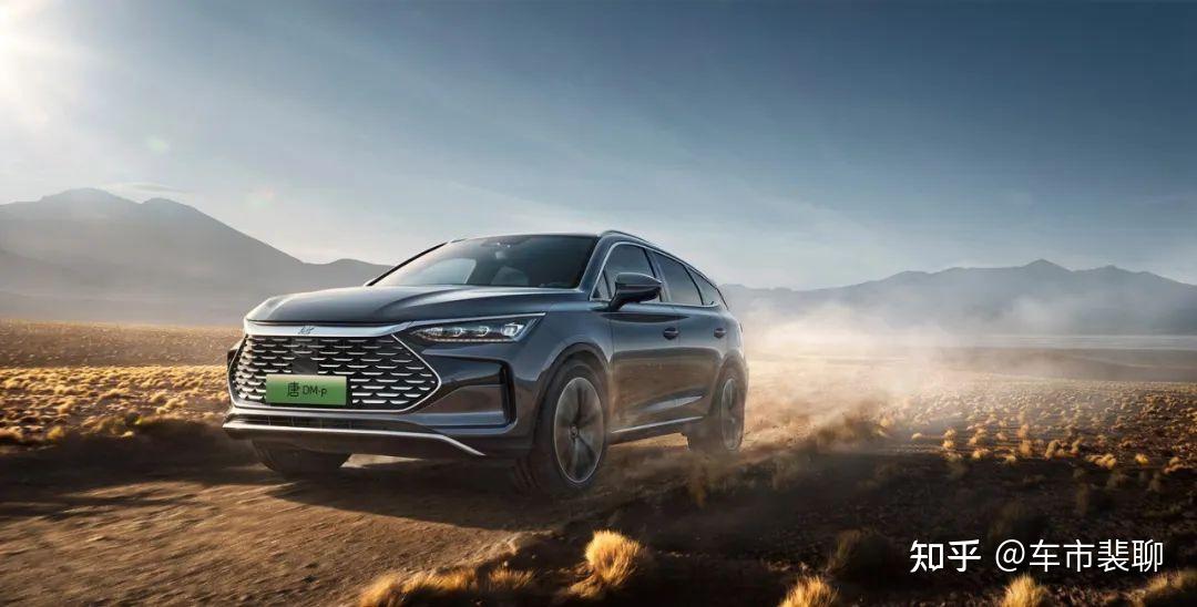 混动性能标杆，零百加速4.3s，唐DM-p 29.28万元起预售 - 知乎
