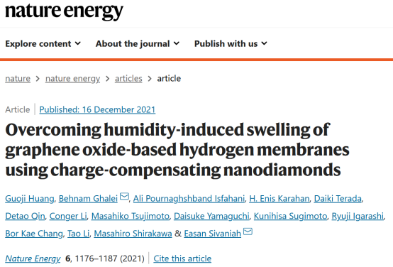 H2分离，打破新纪录！ - 知乎