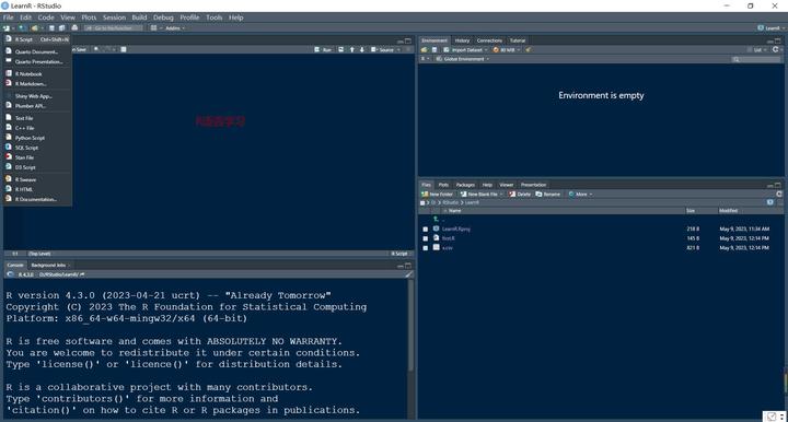 Rstudio安装及使用 - 知乎