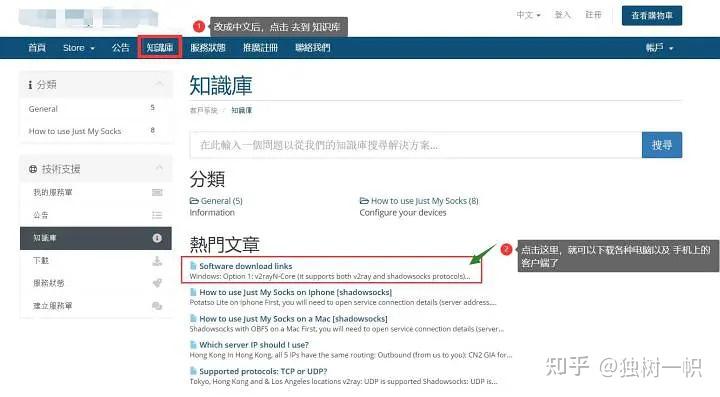 Bitznet从下载到使用完整教程【安卓|苹果|电脑|2025最新更新】 - 知乎